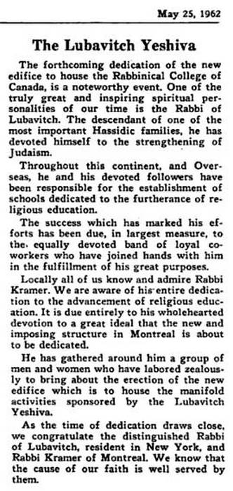 About Rabbi Kramer – Rabbi Kramer's Legacy