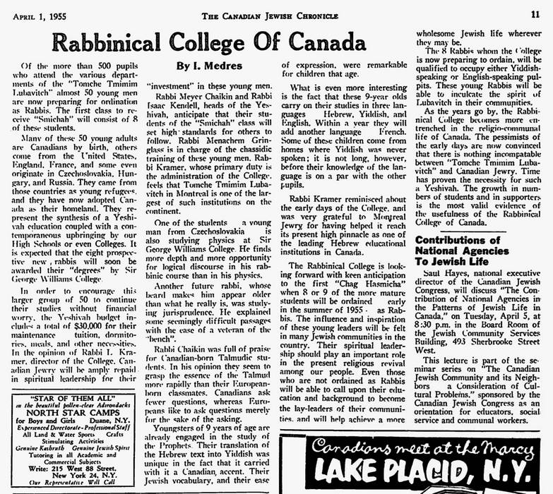 About Rabbi Kramer – Rabbi Kramer's Legacy